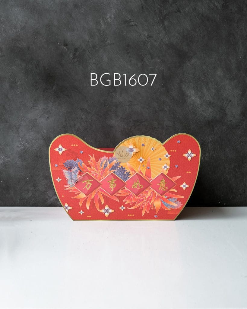 CNY Foldable Hamper Gift Box (small) BGB1605/1606/1607/1612
